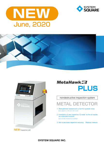 Catalog Download | System Square | Inspection machine manufacturer